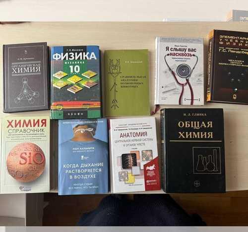 Разные книги