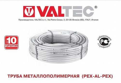 Труба металлопластиковая Valtec