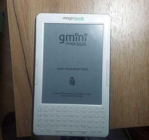 Электронная книга gmini