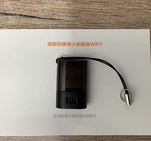 Xiaomi Mi W1NW WiFi Pocket Adapter USB2.0 150Mbps