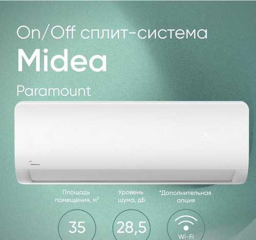 Кондиционер Midea Paramount 12