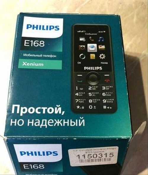 Телефон philips xenium e168