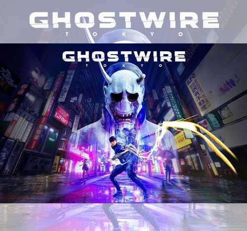Ghostwire: Tokyo PS4 и PS5