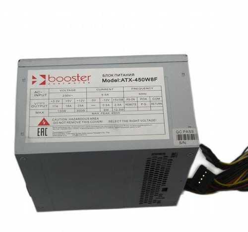 Блок питания 450W ATX 24+4/2sata/80fan Booster ATX