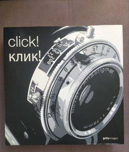 Книга с красивыми фотографиями