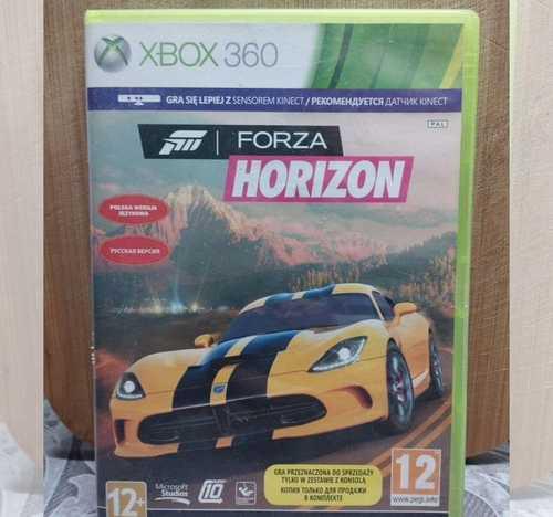 Forza horizon xbox 360