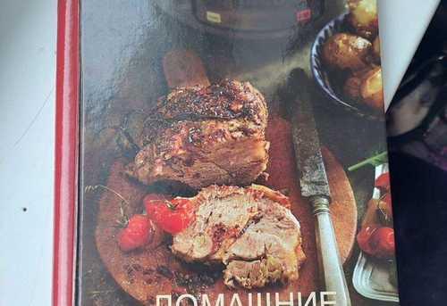 Кулинарная книга миллион рецептов