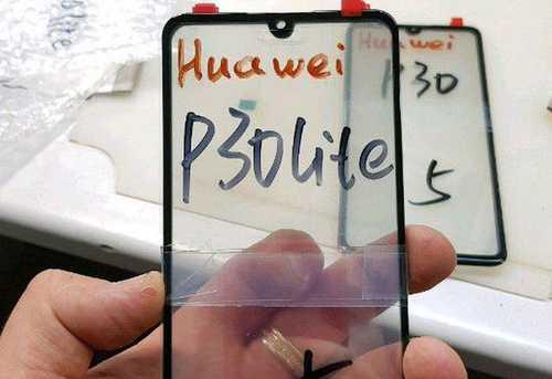 Сенсорное стекло Huawei P30 lite тачскрин замена