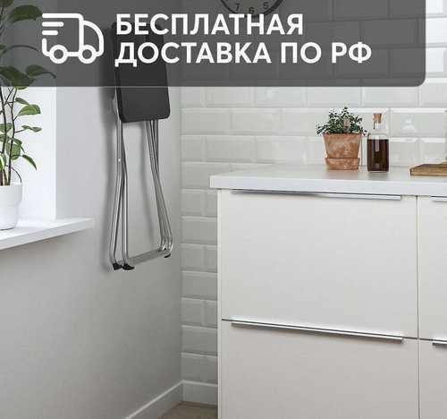 Табурет складной gunde IKEA