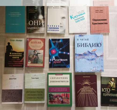 Евангельские книги