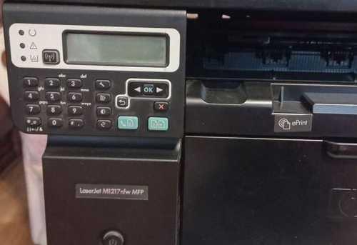 Принтер лазерный мфу LaserJet M1217 nfw