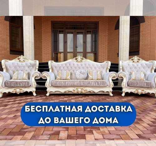 Диван от производителя