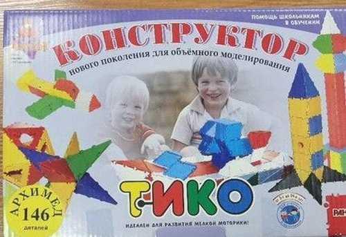 Конструктор для объемного моделирования
