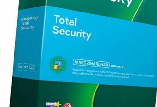 Лиц. Ключ Kaspersky Тотал и Интернет Security