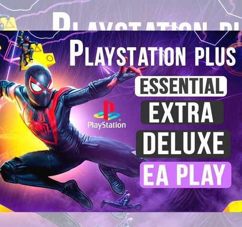 Подписка PS plus Deluxe