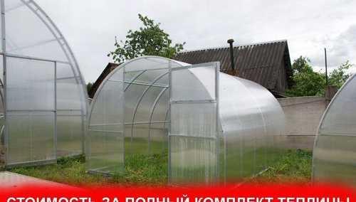 Теплица усиленная 3х6