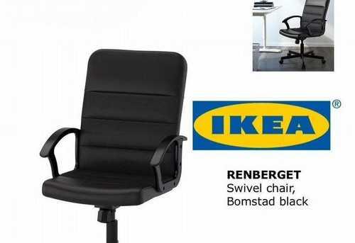 IKEA новое кресло Ренбергет