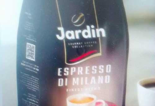 Кофе в зернах 1 кг Жардин Эспрессо ди Милано