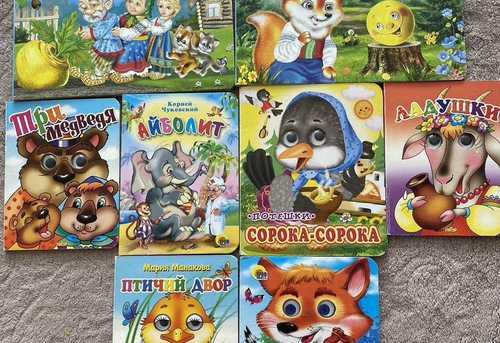Картонные книги для малышей
