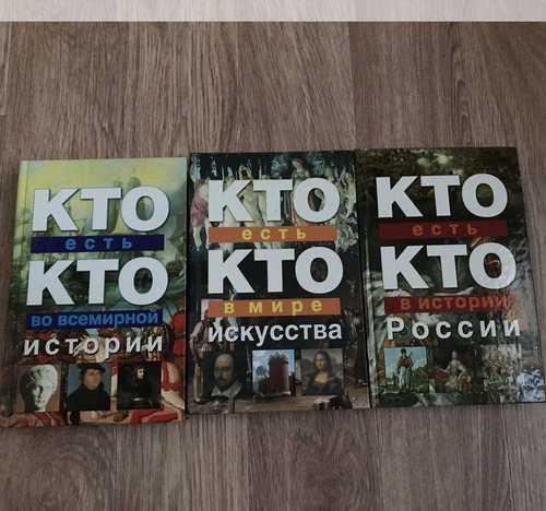 Книги познавательные