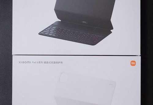 Чехол-клавиатура Xiaomi Pad 6 Keyboard для Pad 6