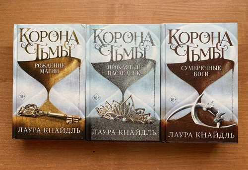 Книги фэнтези