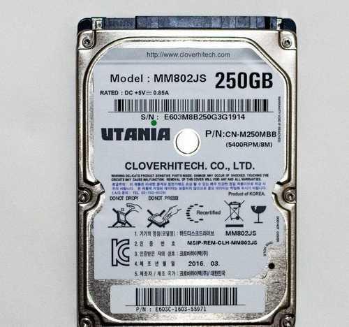 Жесткий диск HDD 2,5" 250GB utania MM802JS