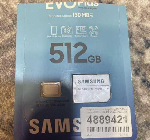 Карта памяти microsd samsung 512 гб