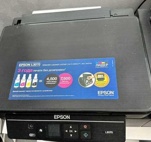 Принтер лазерный мфу epson