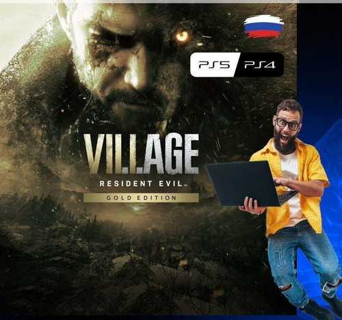 Resident Evil Village Gold Edition PS4 and PS5