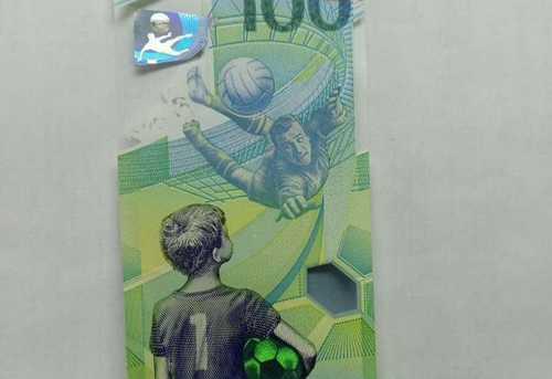 Банкнота купюра 100 рублей Чемпионат мира