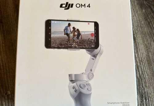 Стабилизатор для телефона dji osmo 4