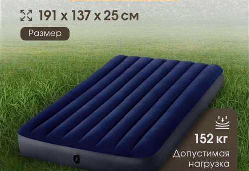 Матрас intex 137*191*25