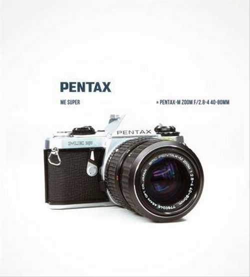 Pentax ME Super + SMC Pentax 40-80mm f/2.8-4