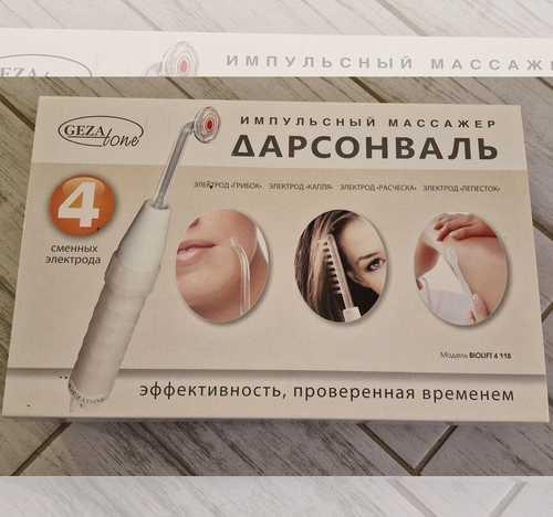 Дарсонваль gezatone biolift 4 118