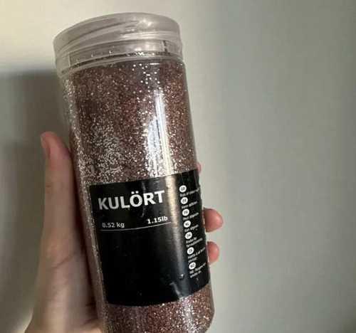 Декоративный наполнитель Kulort IKEA