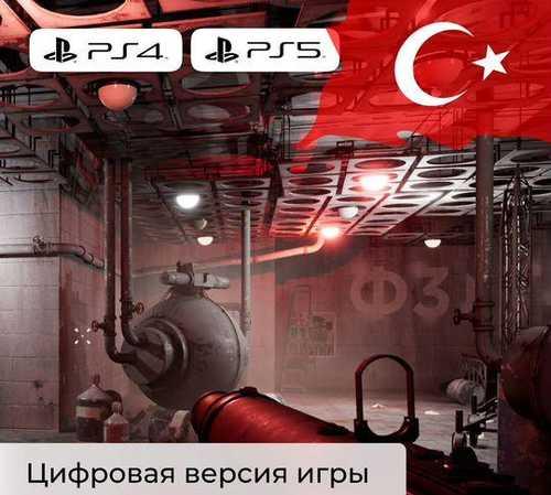 Atomic Heart. Быстрая покупка игры