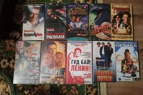 Видеокассеты vhs