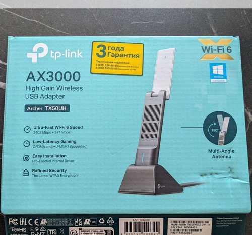 Wi-Fi адаптер TP-Link Archer TX 50UH