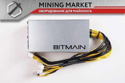 Новые блоки питания Bitmain для Asic 1800 W APW 7