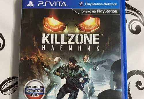 Killzone наемник PS Vita