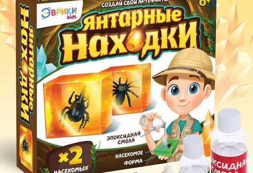 Игровой набор «Янтарные находки», 2 вида насекомых