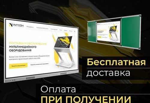 Интерактивная панель для музея с доставкой