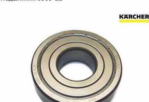 6.401-253.0 Подшипник 6305-2Z Karcher