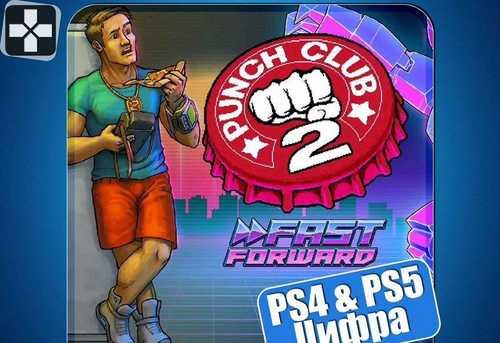 Punch Club 2: Fast Forward (PS4 и PS5)