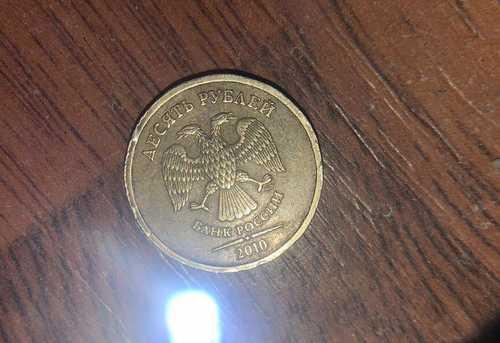 Редкий монетa 10р 2010 год
