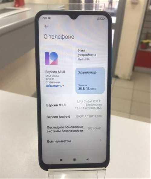 См24 Xiaomi Redmi 9A 2/32