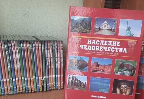 Dvd диски коллекция наследие человечества