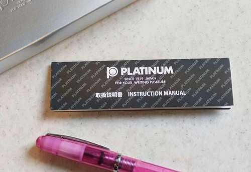 Перьевая ручка Platinum Cool F