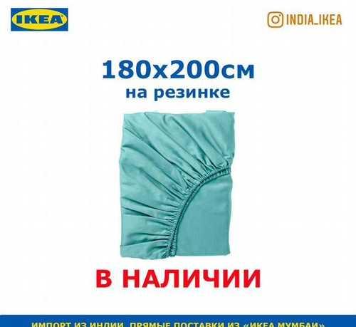 Nattjasmin Наттэсмин бирюзовая Икеа IKEA 180 *200